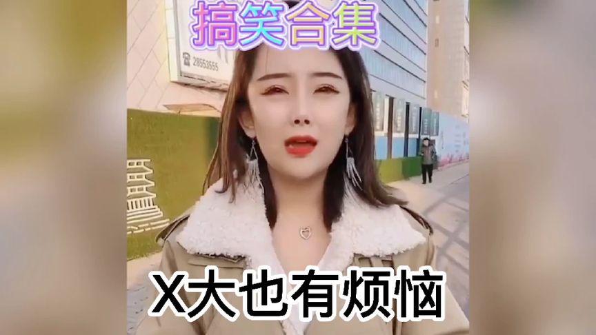 搞笑视频:法外狂徒张三再显神威之PC不给钱!