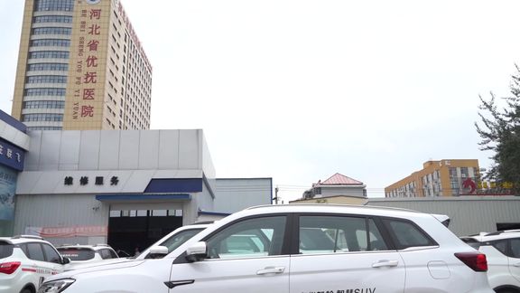 长安CS75 2018款 整车外观