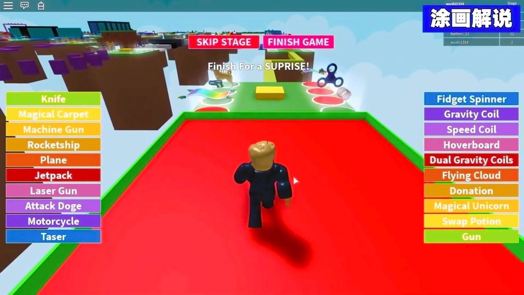 Roblox闯关模拟器!独木桥还是挺容易的