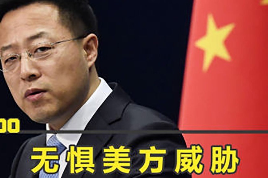 无情无耻无理取闹!美国停飞44趟中国航班,赵立坚戳破小心机