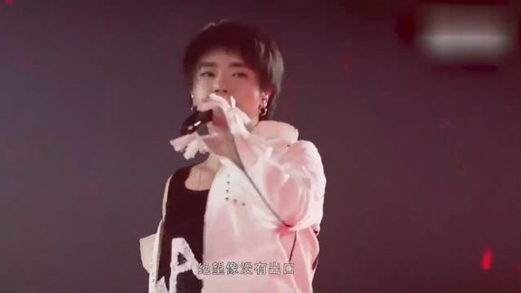 华晨宇重现经典原创曲目《我管你》,引发全场合唱,燃爆全场!