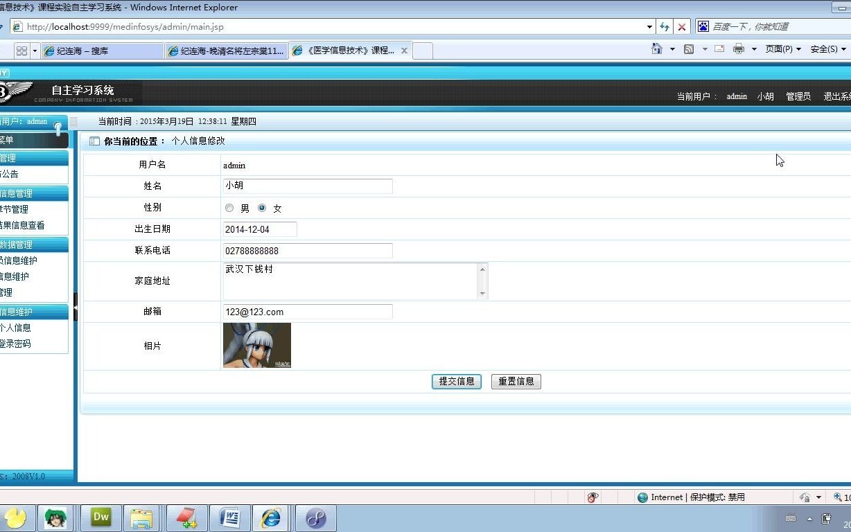 JSP1071课程实验自主学习系统JAVA+Mysql(毕业设计)