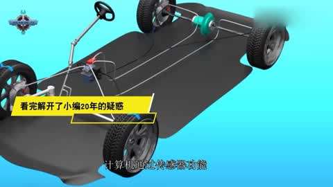 汽车防抱死系统如何工作?3D演示制动过程,难怪女司机离不开它