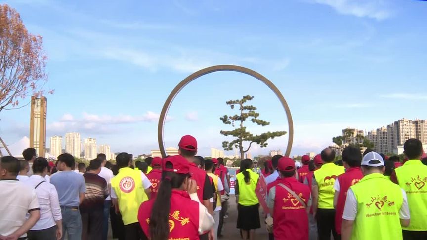 文山市启动“文明交通 绿色出行 礼让斑马线”主题活动