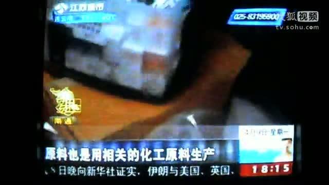 十大药品违法案件