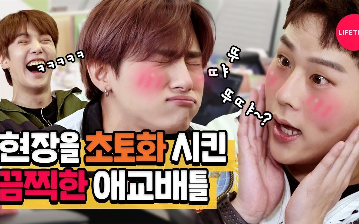 ...看我同僚的资本主义撒娇?‍♀️MONSTA X篇 [人生株式会社] EP.10