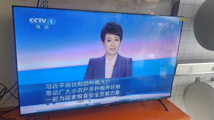 灌阳话演示创维远场景语音电视机切换中央电视台[强][强][强]