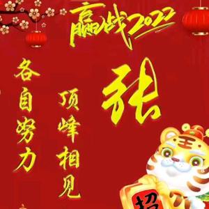 佳和轩汽车照明 