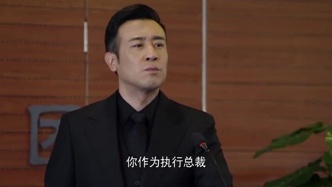 总裁刚重新恢复职位,董事长一句话,下一秒又被撤销!
