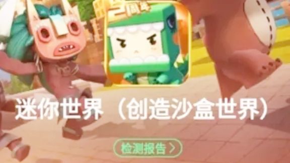 迷你世界:如何打造传说中的空中堡垒?先建个100层!