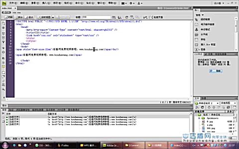 DIV CSS视频教程之css_5_网站建设www.zzrke.com