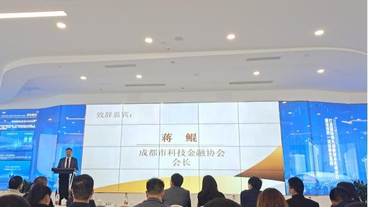 专家:成都金融科技企业机构处在爬坡期,区块链+供应链金融赛道市场大