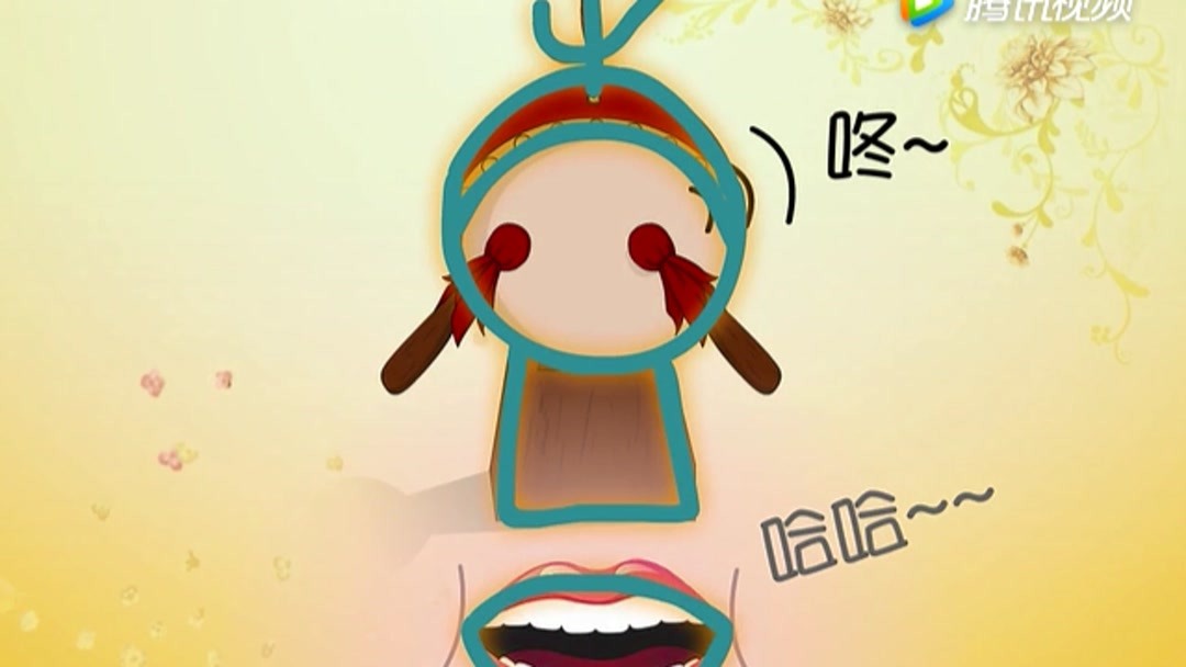 汉字演变之“喜”字。 《说文解字注》喜:樂也。从壴。从口。