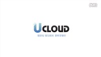 UCloud介绍视频201408