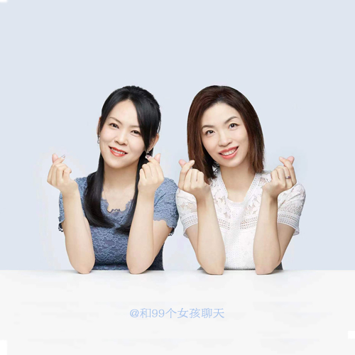 和99个女孩聊天 