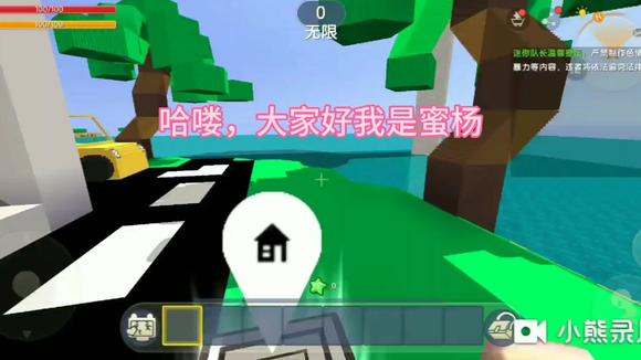 今天来玩自然灾害模拟器