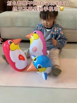 笑喷了,爸爸买的这几只不倒翁企鹅,怎么推都不倒,自己玩大半天了,锻炼...