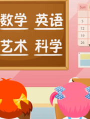 儿童课堂小游戏