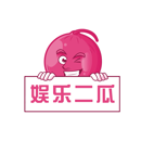 娱乐二瓜 