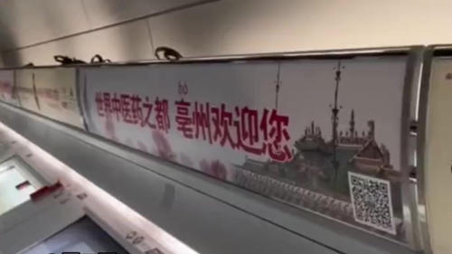 独一一个贴纸,需要拼音标注的城市!