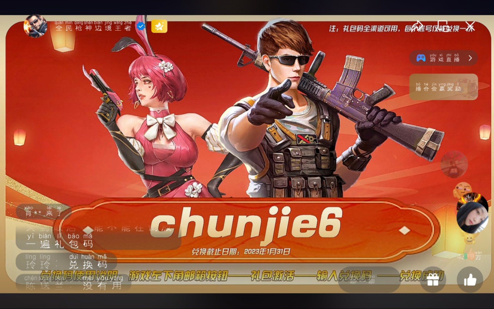 第一次发视频,多多关照