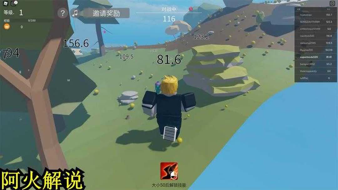 阿火解说roblox罗布乐思:吃豆人模拟器,大鱼吃小鱼的游戏