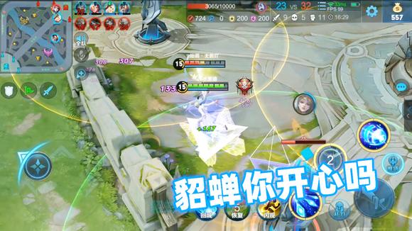 墨瑜游戏:剩下貂蝉守高,诸葛亮自告奋勇,高地陪你跳一支舞