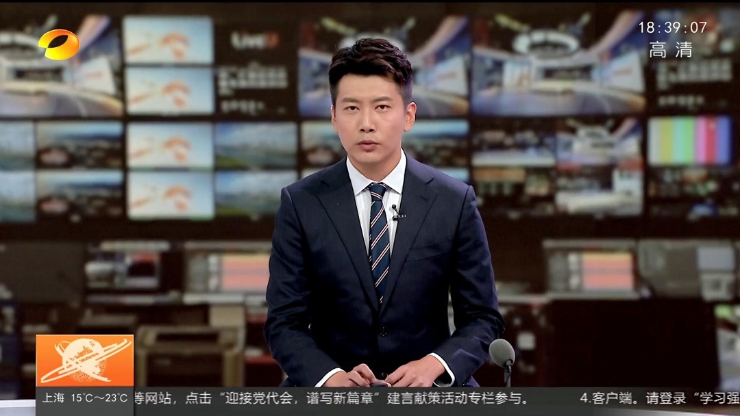 湘西州:党员干部积极参加“迎接党代会 谱写新篇章”建言献策活动