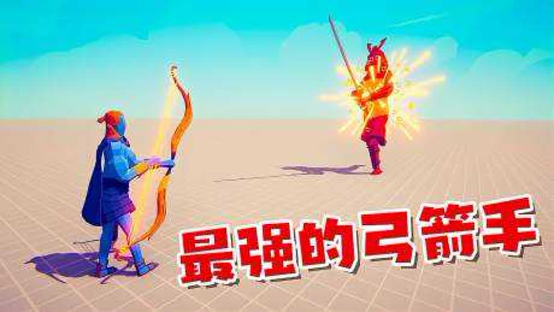 全面战争模拟器:最强弓箭手VS全阵营兵种!