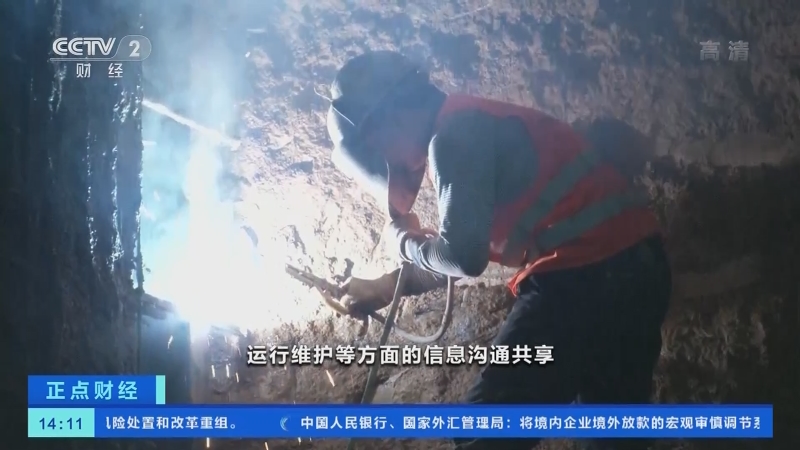 [正点财经]住建部:加强地下市政基础设施建设统筹管理 消除安全隐患
