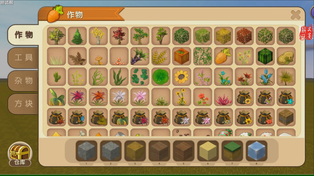 迷你世界测试服 探测器出现