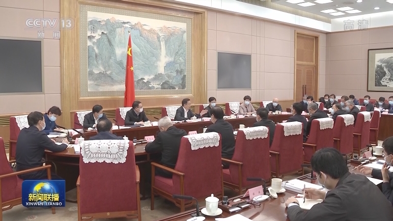 [视频]韩正主持召开中央生态环境保护督察工作领导小组会议