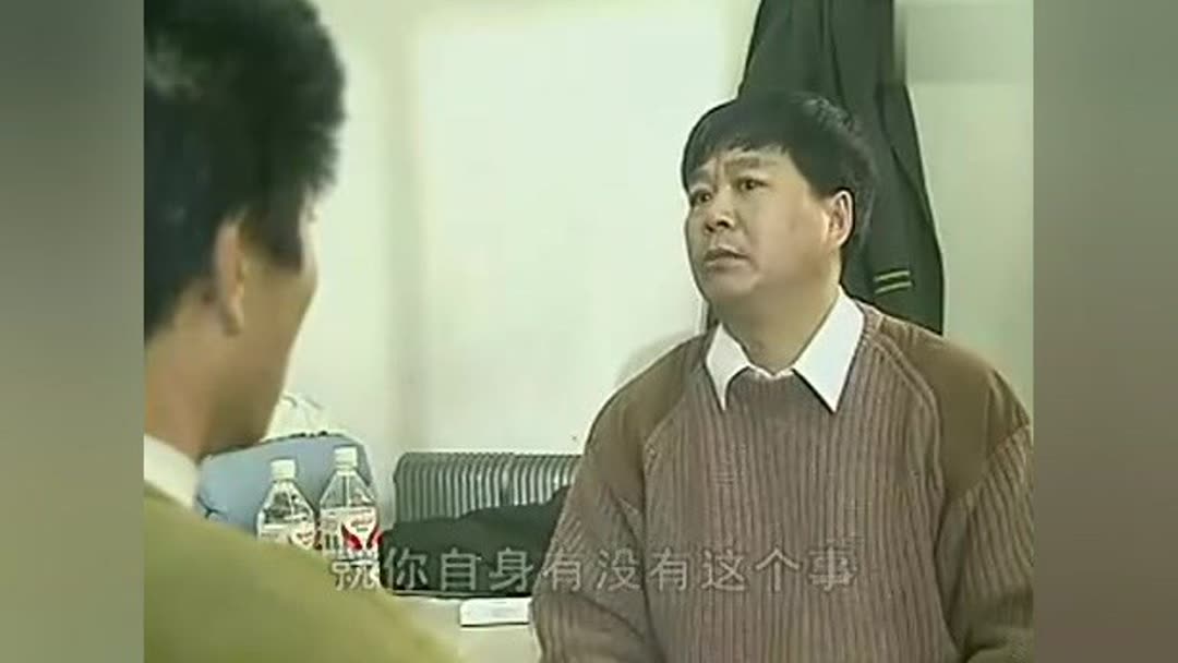 沈阳“三八”大案侦破纪实