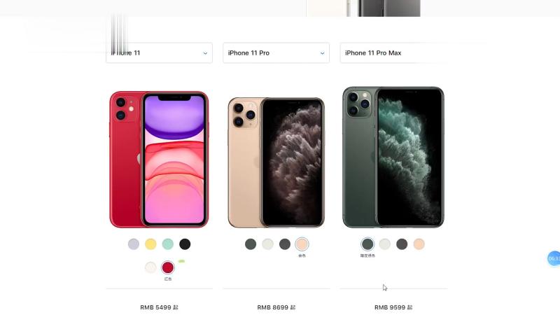 苹果11pro max是单卡还是双卡