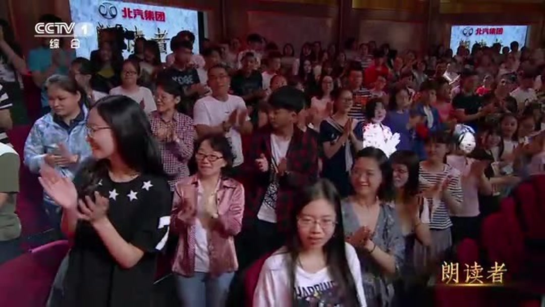 朗读者2之白岩松离家告别母亲痛哭 贾樟柯直言故乡是创作的源泉