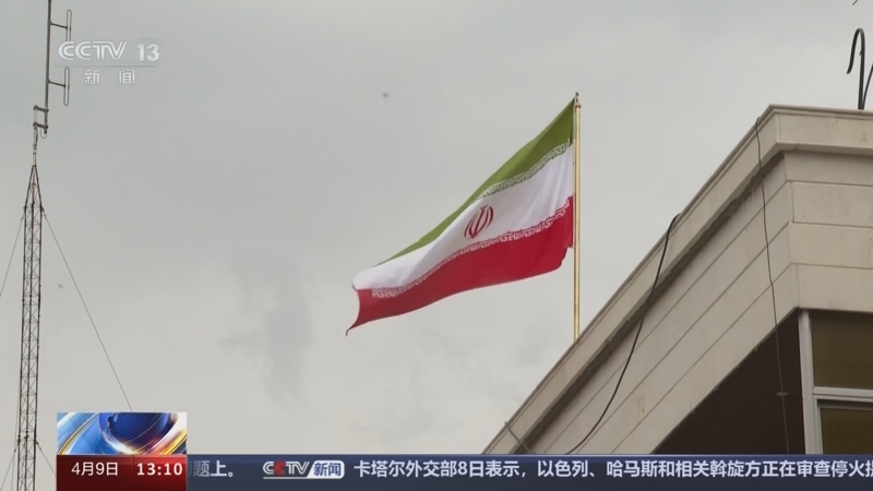 [新闻直播间]伊朗外长对叙利亚进行正式访问 伊叙外长谴责以色列袭击...