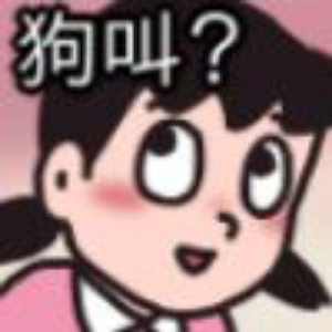超可爱院长 