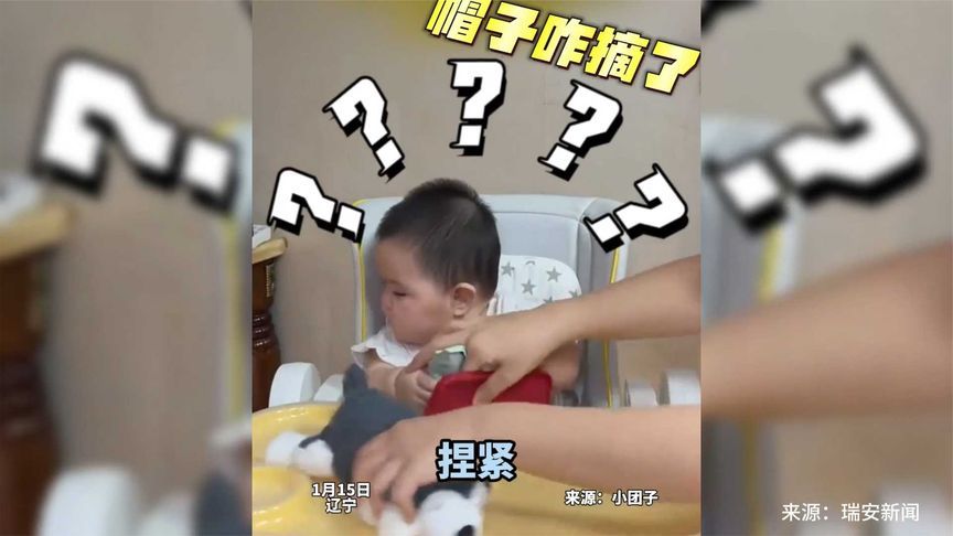 家长为宝宝举办高考倒计时仪式,宝宝的反应亮了