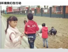 魏风路小学防疫综合实践课-保护环境