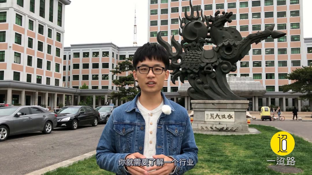 中财财经学长教你选专业:金融工程专业的真相