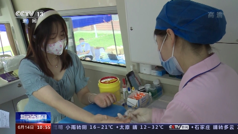 [新闻直播间]今天是世界献血者日·国家卫健委 我国无偿献血人次和...