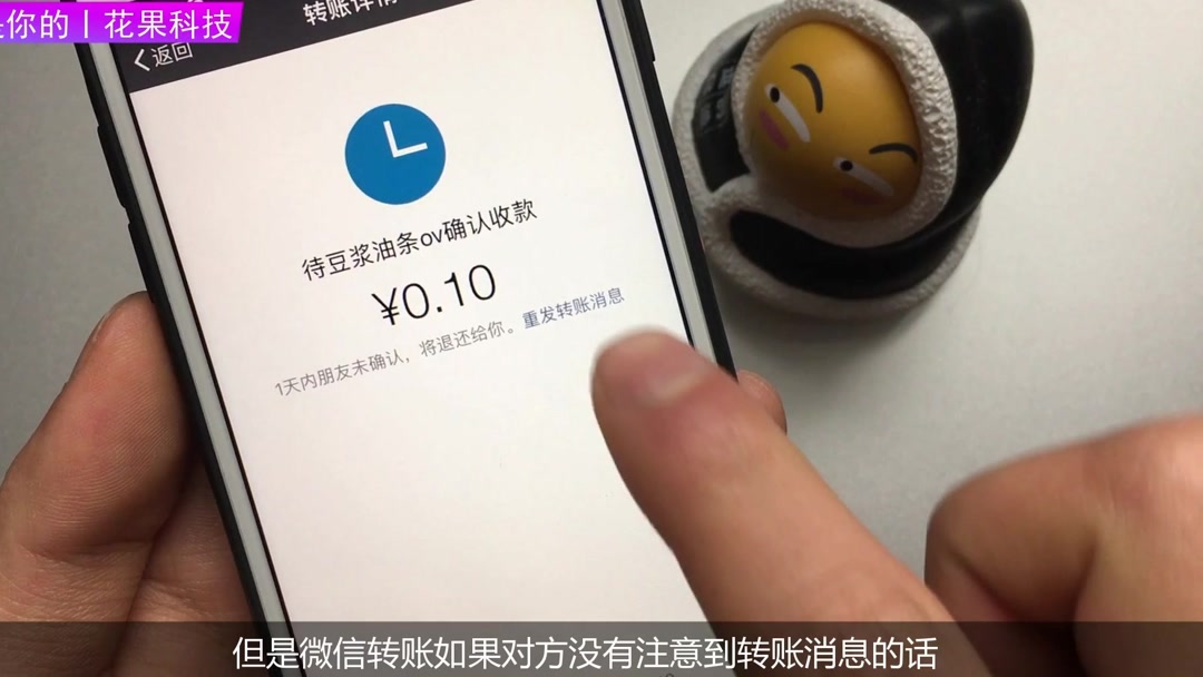 微信转账和红包的区别,用了几年的微信你发现了吗?