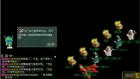 WOYO GAME 问道服战视频,万里VS龙腾-320x240