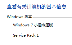 [小涵]版本信息也能修改?这是什么操作啊?(修改版本信息教程)