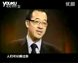 俞敏洪一分钟经典励志演讲