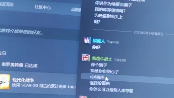 【CSGO】一个在steam用api劫持诈骗的骗子