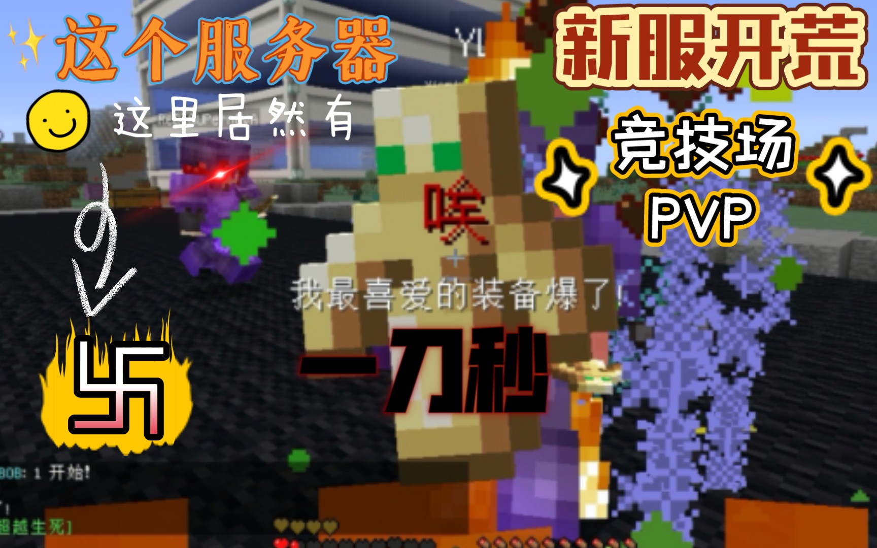 在家无聊,找服务器时,居然发现这个服务器有卐