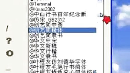 bt教程《BT基础第三课》红枫老师主讲20140226(翔云录像)