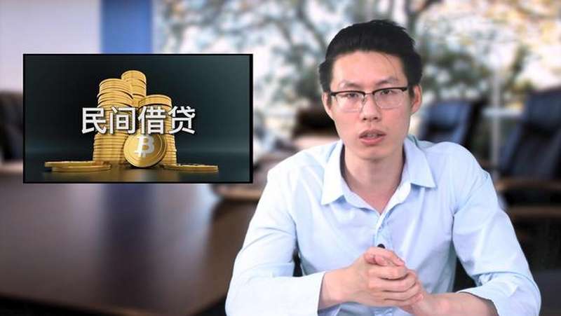 民间借贷的特点是什么
