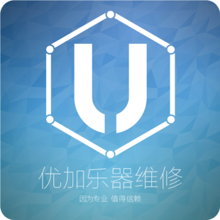 优加乐器维修 